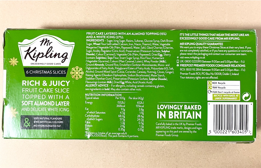 Mr Kipling EXCEEDINGLY GOOD CAKES - 田舎の小さな暮らしと世界のお菓子