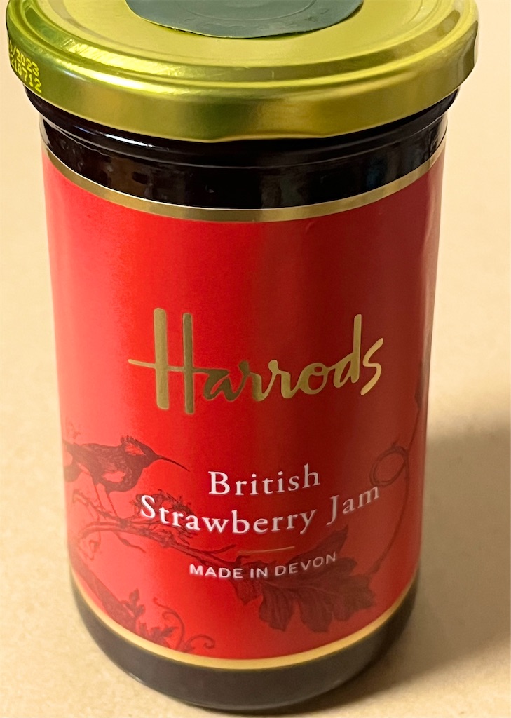 ハロッズのジャム - 田舎の小さな暮らしと世界のお菓子