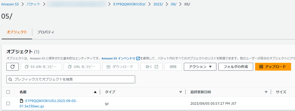 Amazon CloudFrontのアクセスログ保存パスをAthena用に最適化してみた~part1~ - NRIネットコムBlog