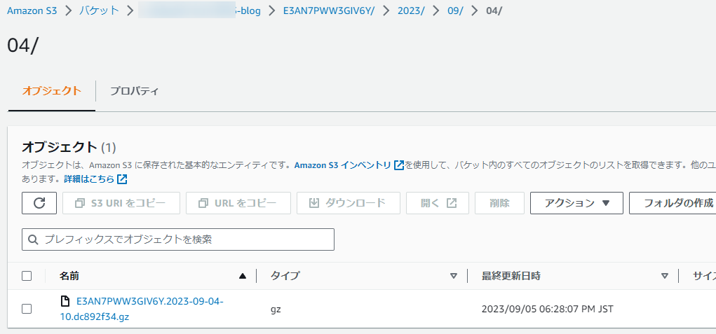 Amazon CloudFrontのアクセスログ保存パスをAthena用に最適化してみた~part1~ - NRIネットコムBlog