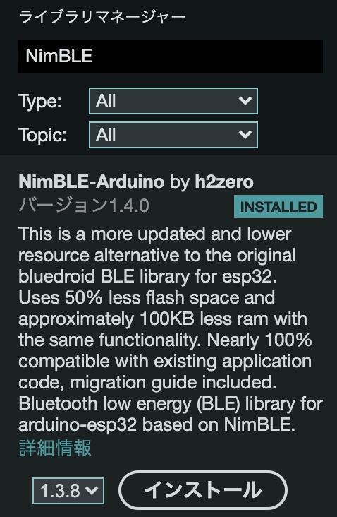 【SwiftUI】ESP32使用してスマートキーを自作する【CoreBluetooth】 - NRIネットコムBlog