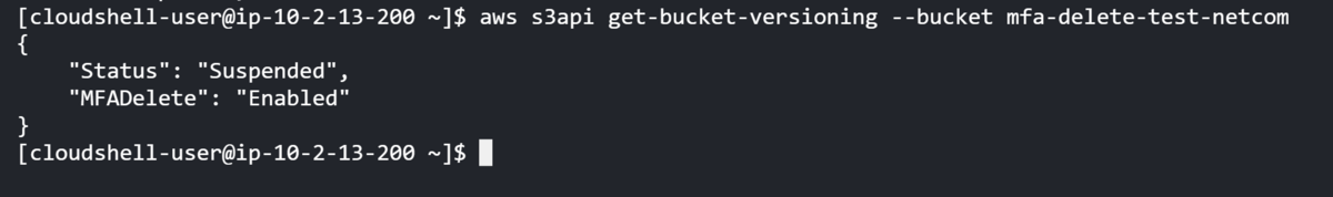 S3のMFA Deleteの有効・無効化の方法 - NRIネットコムBlog