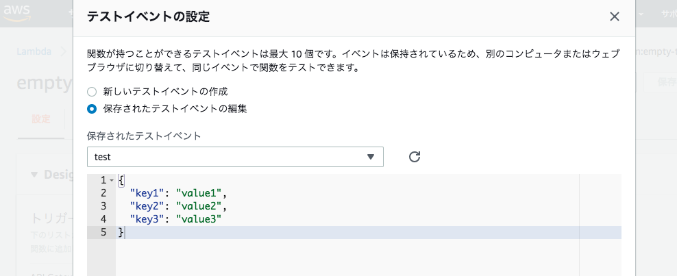 Aws Lambda の Custom Runtime として Common Lisp Sbcl を使う Y2q Actionman S ゴミクズチラ裏
