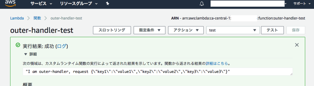 Aws Lambda の Custom Runtime として Common Lisp Sbcl を使う Y2q Actionman S ゴミクズチラ裏