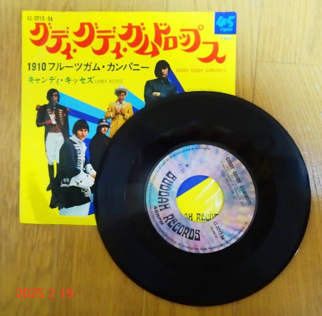 Goody Goody Gumdrops（2025/02/19） - 晴れた日は自転車に乗って出掛けよう