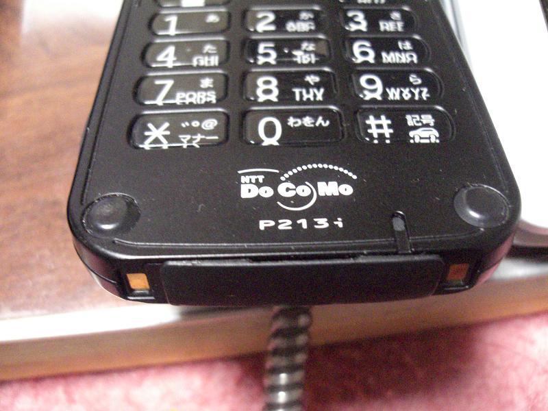 携帯電話狂想曲！！ その3（ついにmovaサービス終了時期発表！！） - 北信越（北陸・信州・越後）地域の乗り撮り鉄道記録帳