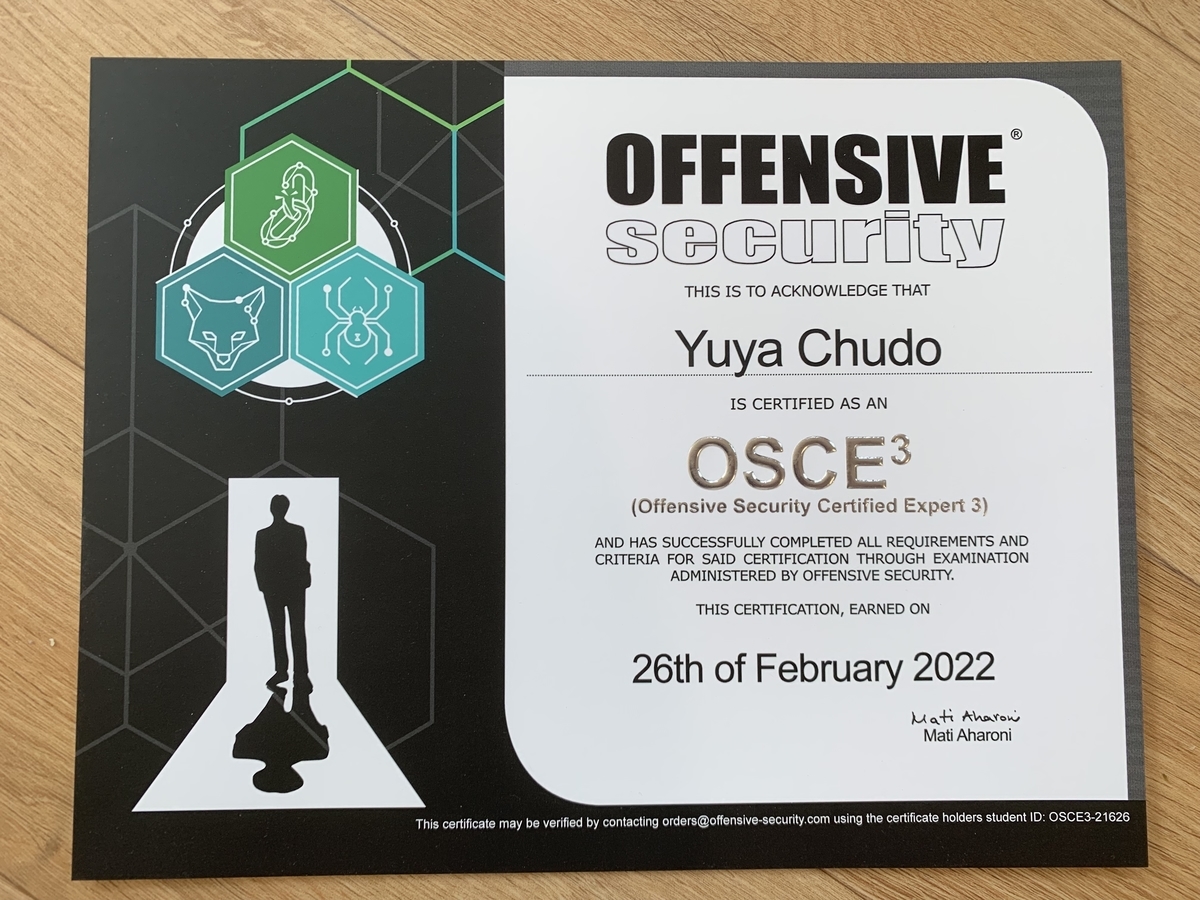 Offensive Security資格「OSCE3」ホルダーへの道 - NFLabs. エンジニアブログ