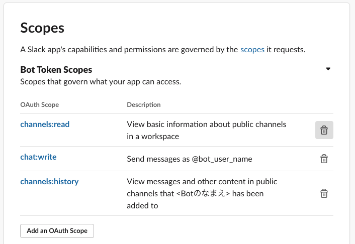 Slack Events API + GASで簡易的にGitHubのアクティビティを見てみる - Y.Graceの記録