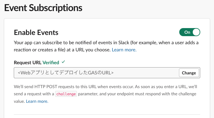 Slack Events API + GASで簡易的にGitHubのアクティビティを見てみる - Y.Graceの記録