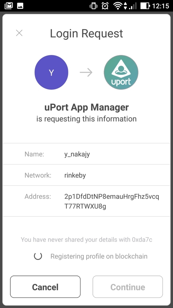 uPortでmyAppを作ってみた - アルゴリズムとかオーダーとか