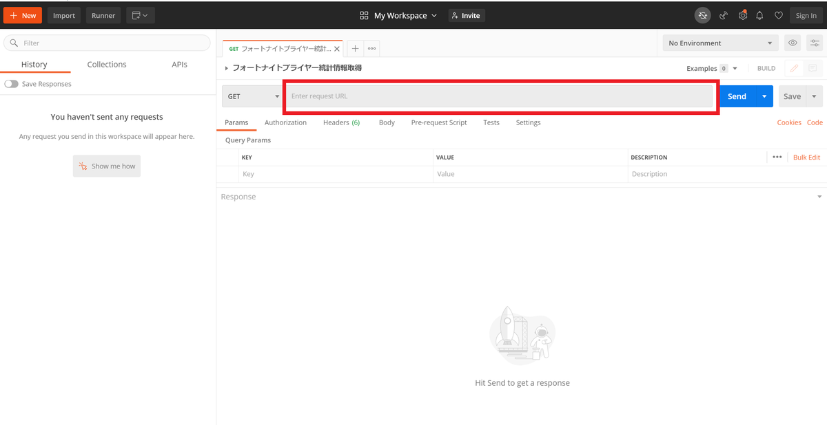 【IT知識無くてもOK】fortniteapi.ioを使ってフォートナイトのプレイヤー（アカウント）統計情報をAPIから取得してみる方法を ...