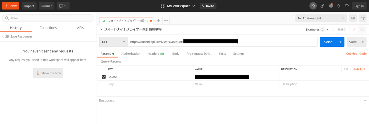 【IT知識無くてもOK】fortniteapi.ioを使ってフォートナイトのプレイヤー（アカウント）統計情報をAPIから取得してみる方法を ...