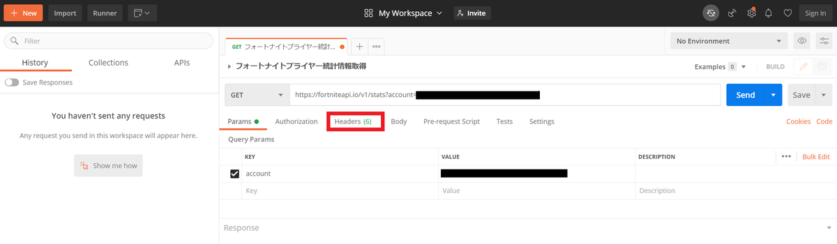 【IT知識無くてもOK】fortniteapi.ioを使ってフォートナイトのプレイヤー（アカウント）統計情報をAPIから取得してみる方法を ...