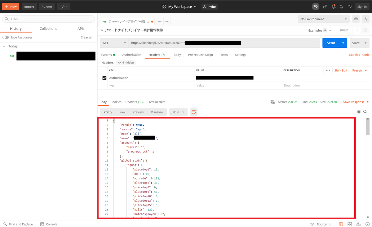 【IT知識無くてもOK】fortniteapi.ioを使ってフォートナイトのプレイヤー（アカウント）統計情報をAPIから取得してみる方法を ...
