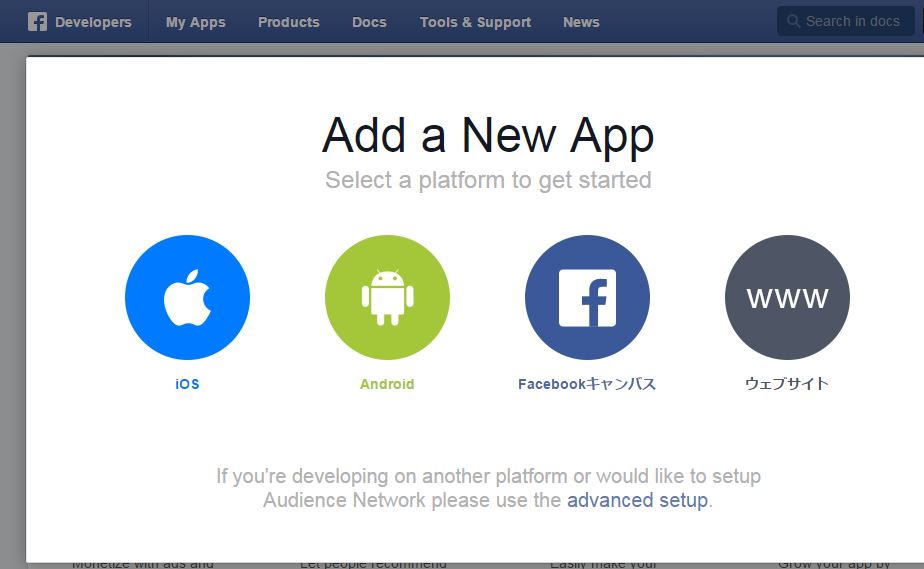 Facebookページのフィード情報を取得する（JSON形式） - WEBサイト制作の勉強