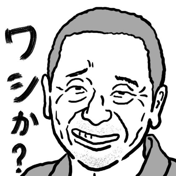 【TV評】『FNS27時間テレビ』—千鳥・大悟「こっから、すいません。こっから、悪ーい身内ノリです」 - ヤガンEX