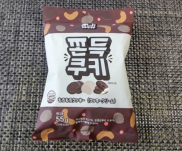 Deli Weliのもちもちクッキーを食べるよ【韓国のお菓子】 - ヤギネの食レポブログ