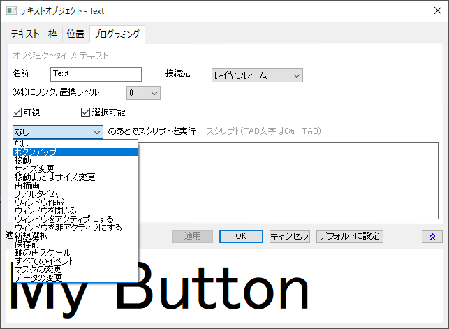 【OriginLab】LabTalk入門 / いくつかのスクリプト実行方法 - yakiso-ba’s blog