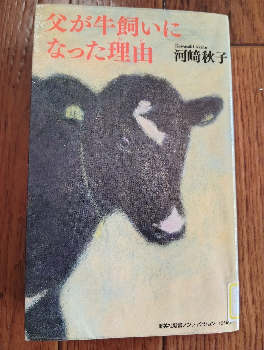 のほほんブログ