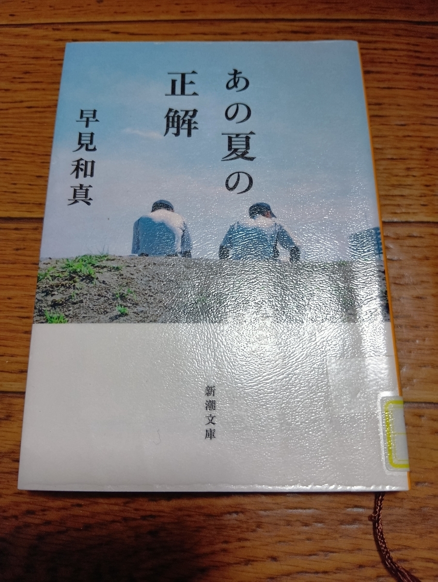 のほほんブログ