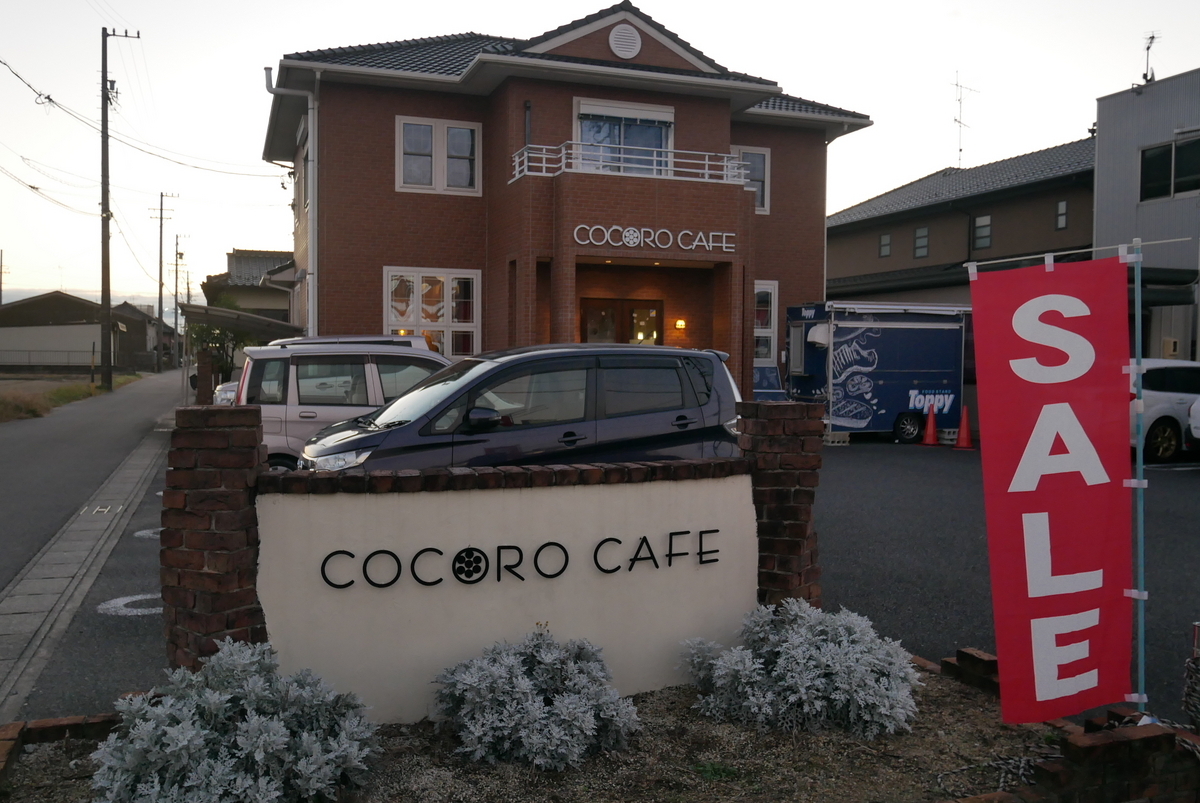 【一宮】『COCORO CAFE』のスペシャルモーニング。 - やまさんの岐阜ブログ