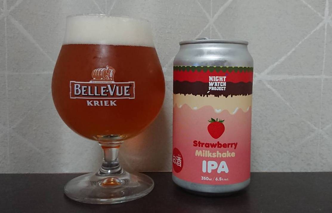 Strawberry Milkshake IPA - 飲んだビールを記録します