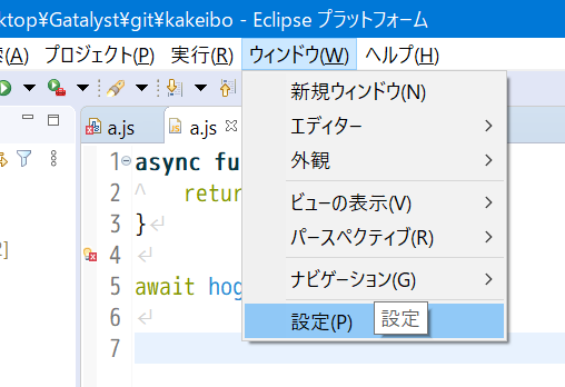 #PDT を入れた #Eclipse で #ES2016 以降の #JavaScript 構文がエラーになる問題 #php #ECMAScript - 俺#