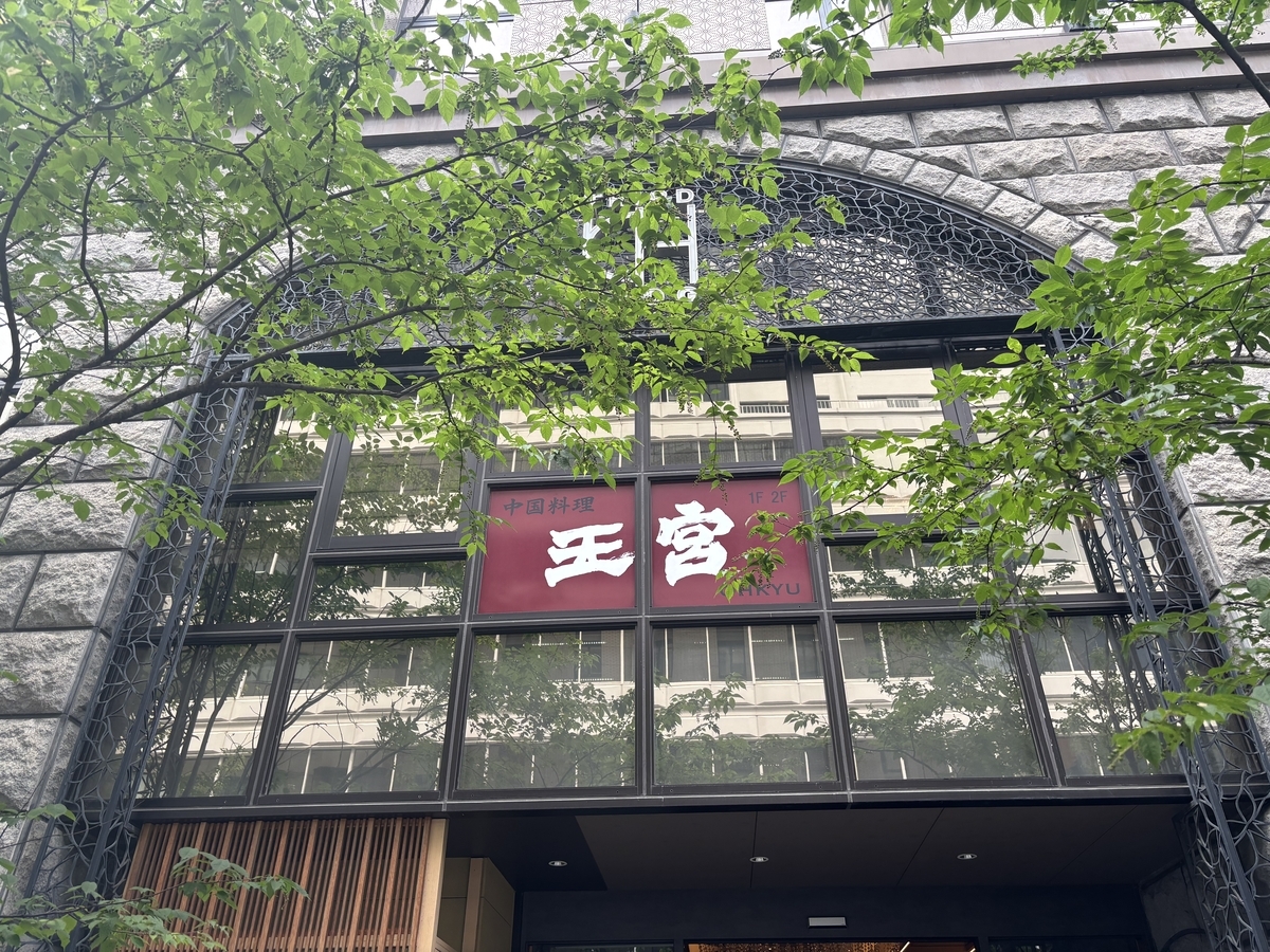 2026年度第一回美味探訪サークル開催 - yamaha-chubu-ob’s blog