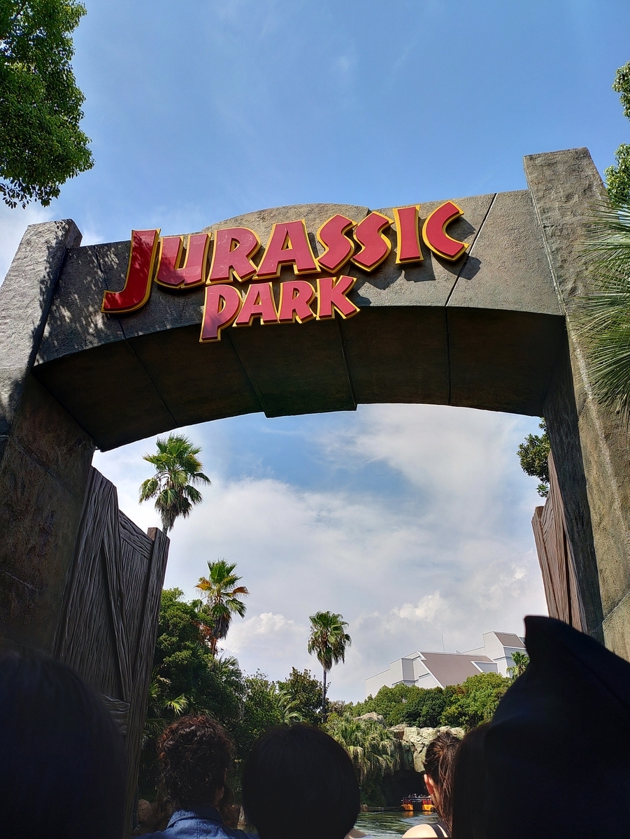 9/8 大阪 その2 USJ♪ - rd500lc’s diary