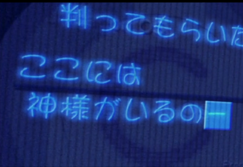 Layer:01 Weird - Hello NAVI - welcome back to wired