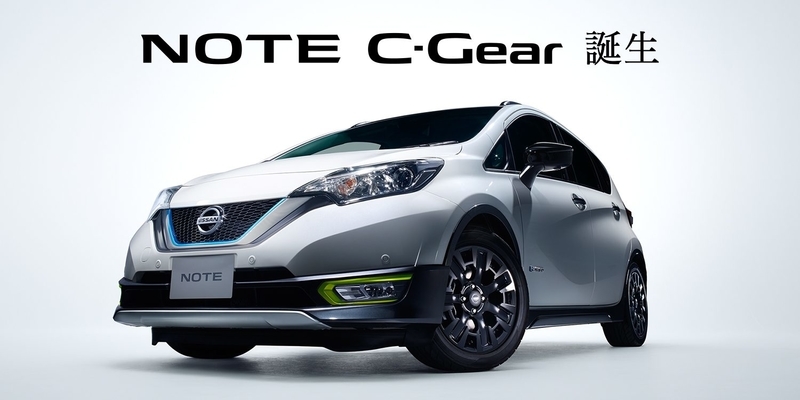 Nissan Note C-Gear - yamamoto246’s blog