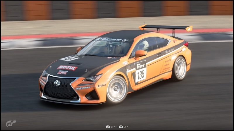 Lexus RC-F CCS-R - yamamoto246’s blog