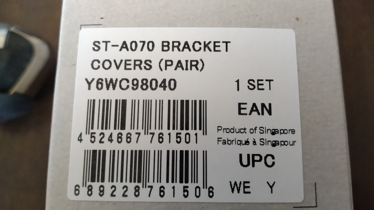ST-7800のブラケットカバーが無いから代用品 - 山の辺バイシクル