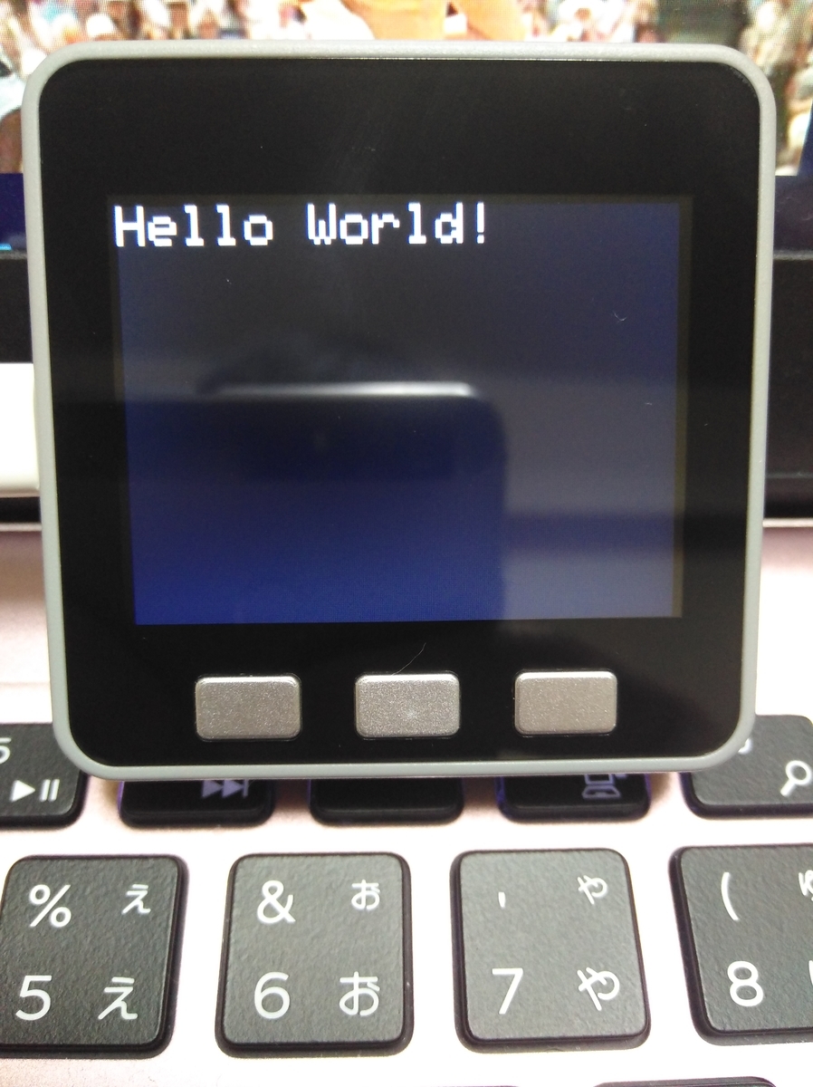 始まりはここから！ ～Hello World!～ - m5stackで組込み！！