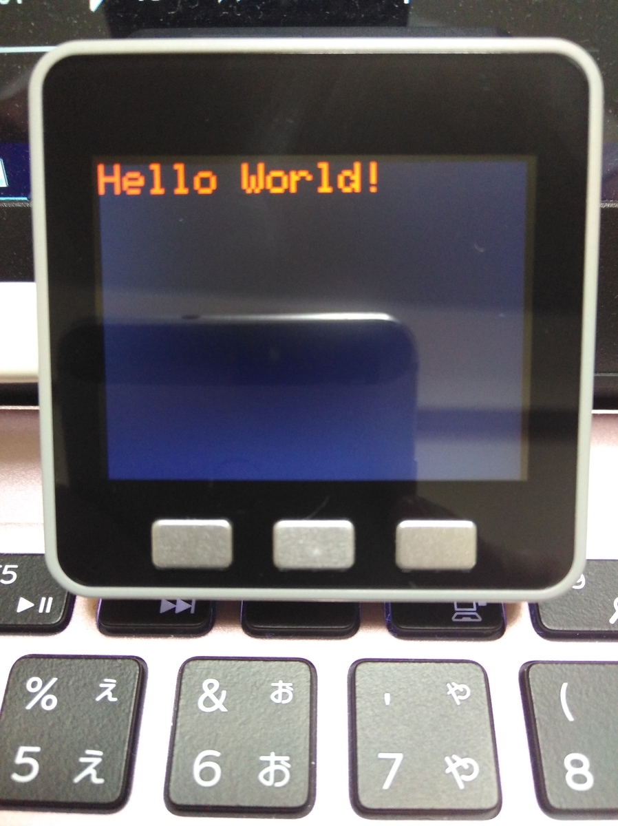 始まりはここから！ ～Hello World!～ - m5stackで組込み！！