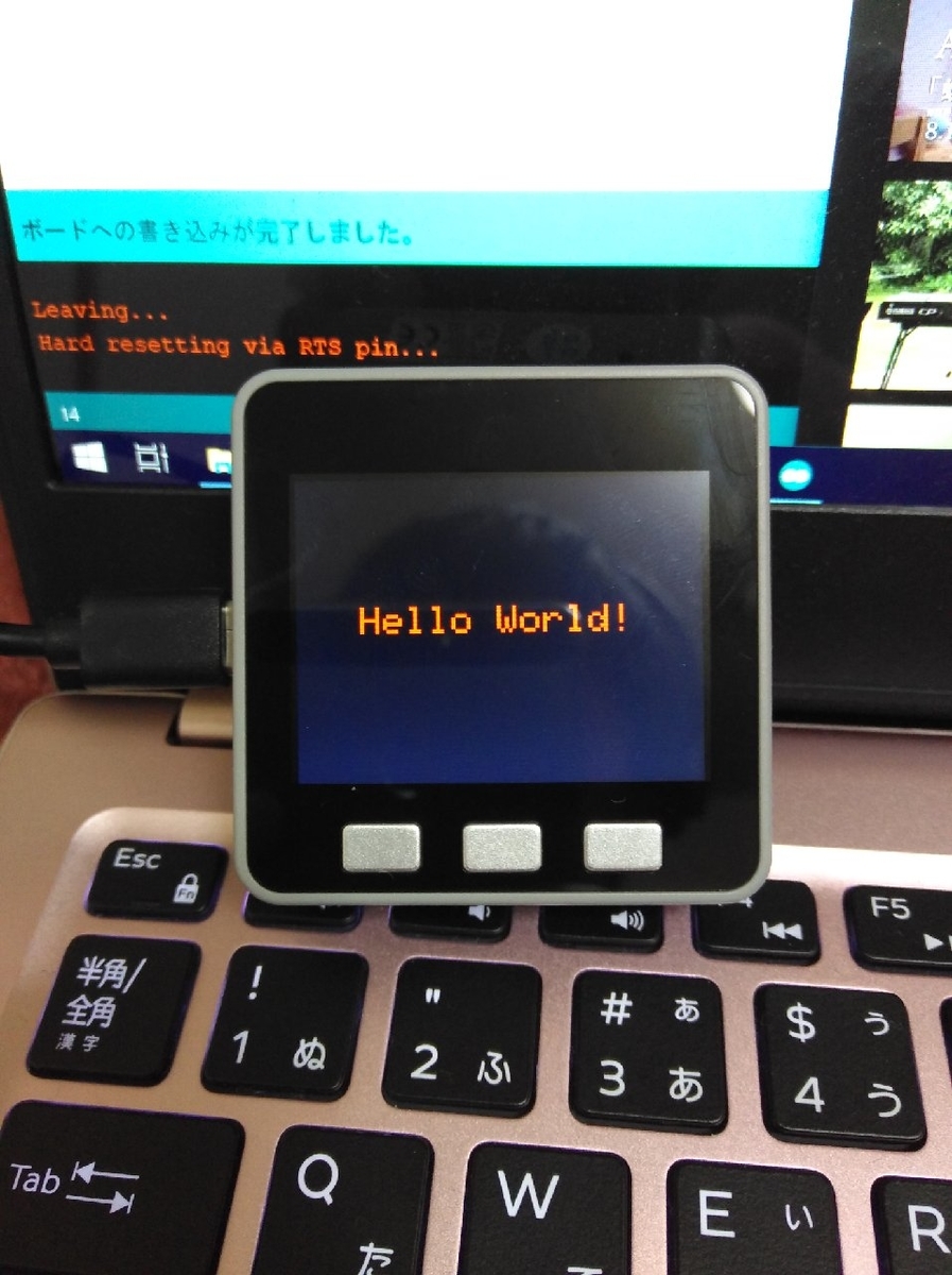 文字位置の変更 ～Hello World!～ - m5stackで組込み！！