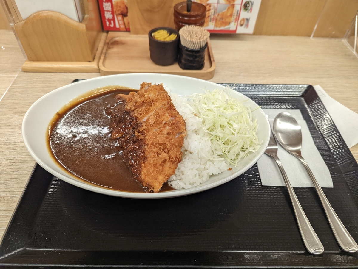 B級カレー - 神奈川の暇人ブログ