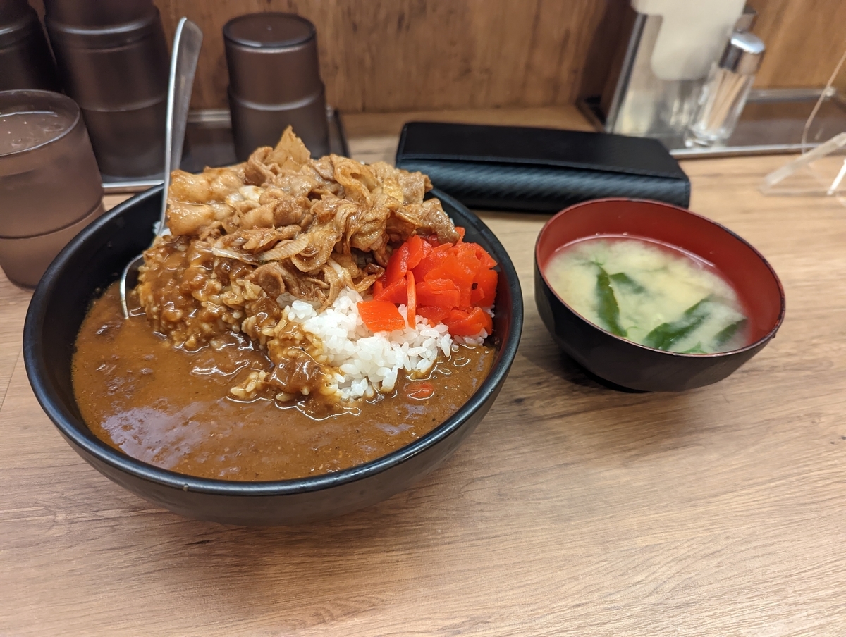 B級カレー - 神奈川の暇人ブログ