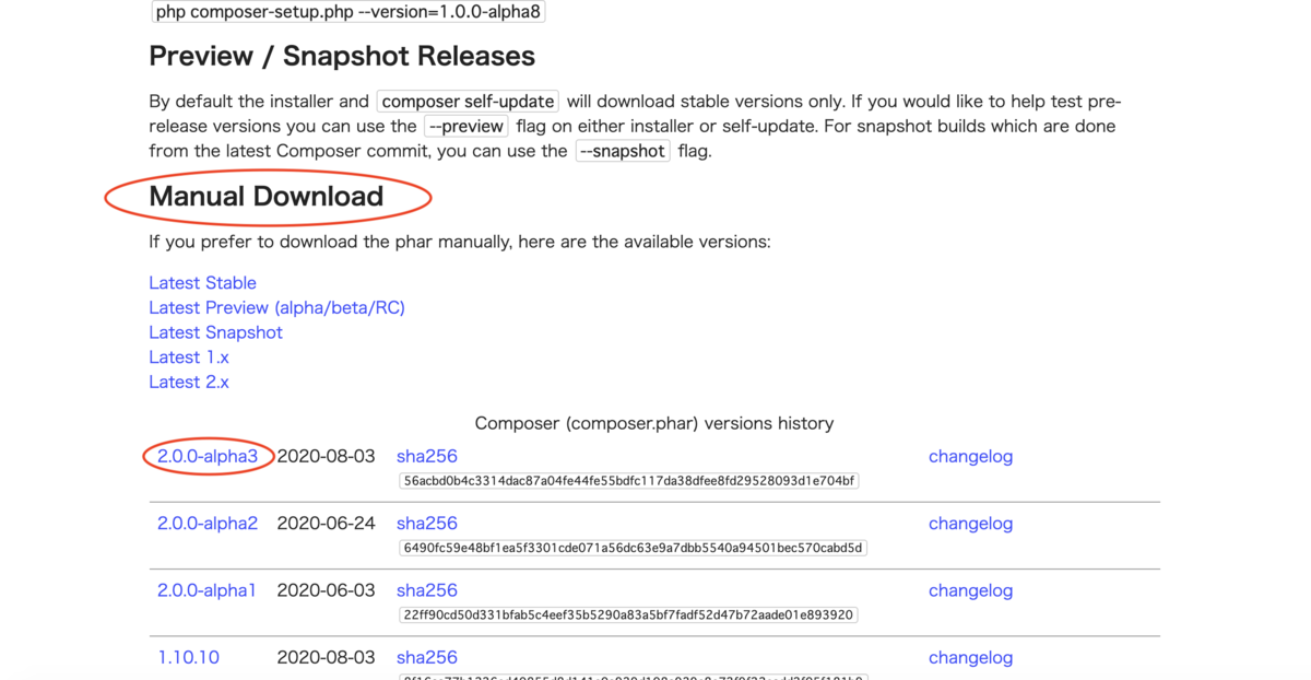 【PHP・Laravel初心者必見】MacでLaravelインストール・環境構築・デプロイまで - yamata.programmer.blog