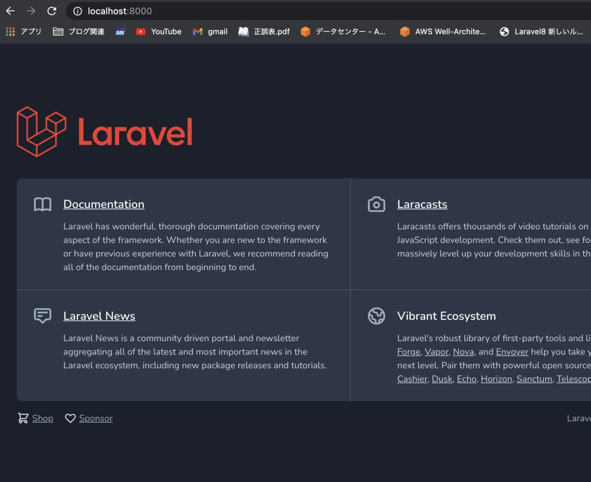 【PHP・Laravel初心者必見】MAMPで複数のLaravelプロジェクトを同時で実行する方法【超簡単】 - yamata.programmer.blog