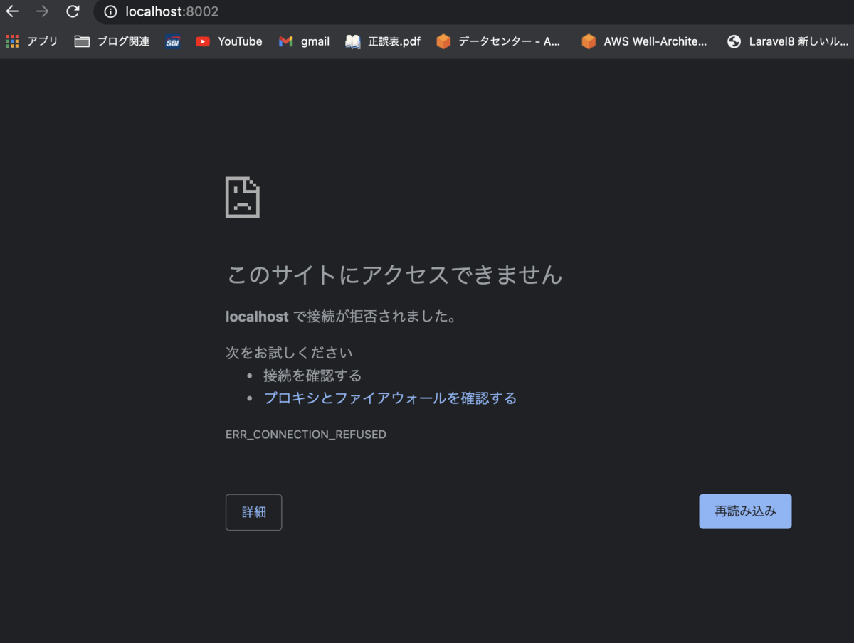【PHP・Laravel初心者必見】MAMPで複数のLaravelプロジェクトを同時で実行する方法【超簡単】 - yamata.programmer.blog