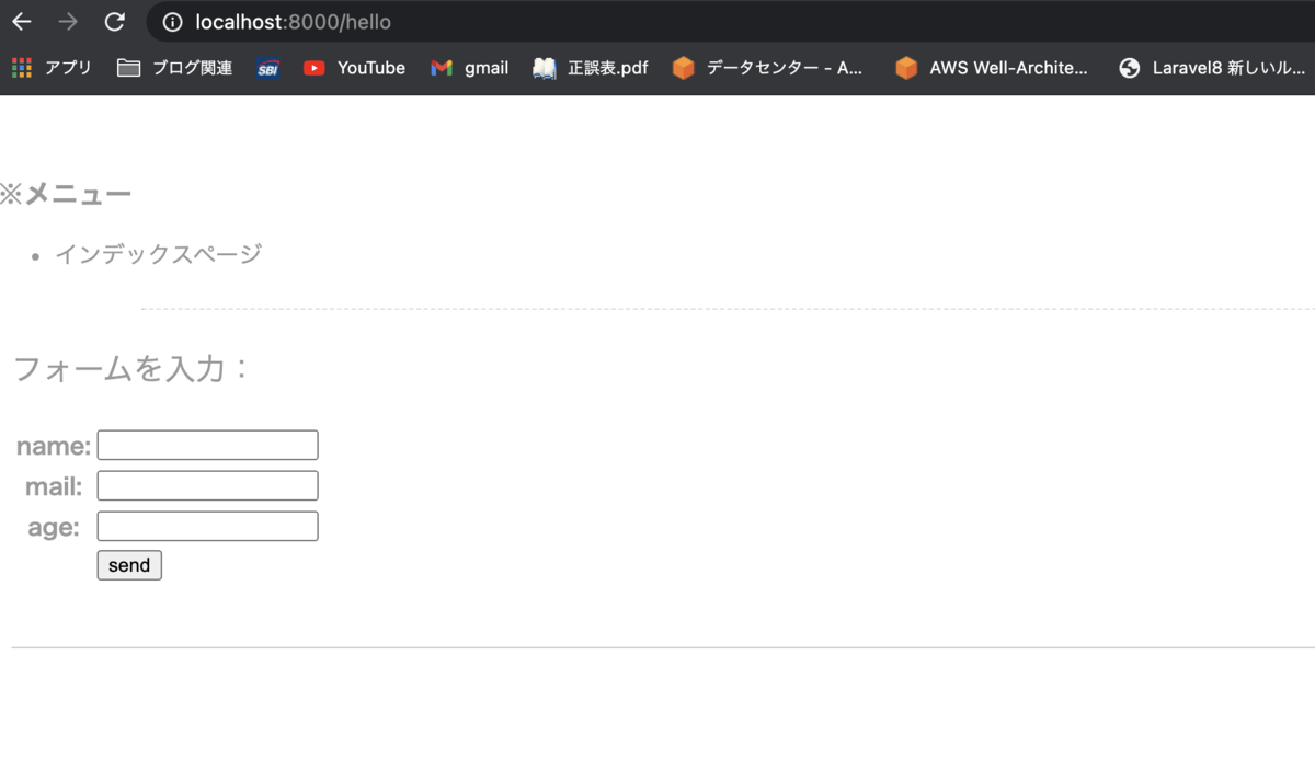 【PHP・Laravel初心者必見】MAMPで複数のLaravelプロジェクトを同時で実行する方法【超簡単】 - yamata.programmer.blog