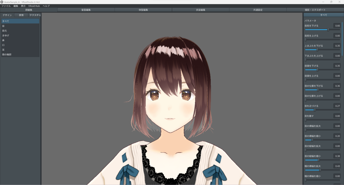 【VRoid正式版】一体髪とその他の髪を組み合わせる - 大和ノ畢生載録