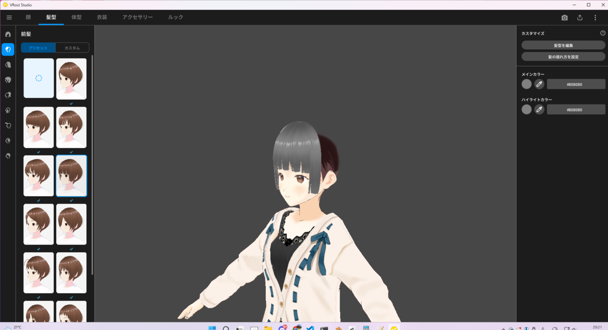 【VRoid正式版】一体髪とその他の髪を組み合わせる - 大和ノ畢生載録