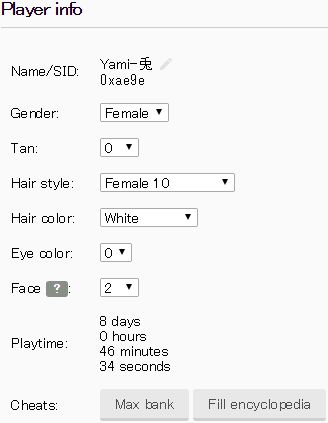 【とび森ver1.5対応】 セーブデータの改造方法 ACNL Save Editorの使い方編 - Yami村長の備忘録