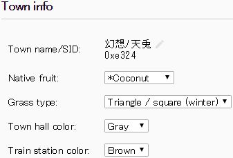 【とび森ver1.5対応】 セーブデータの改造方法 ACNL Save Editorの使い方編 - Yami村長の備忘録