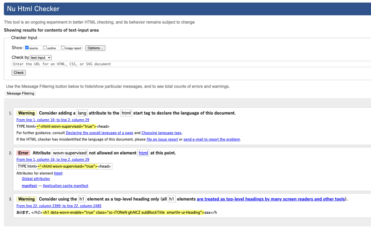 従業員サーベイの簡易ウェブアクセシビリティ試験を実施しました！ - SmartHR Tech Blog