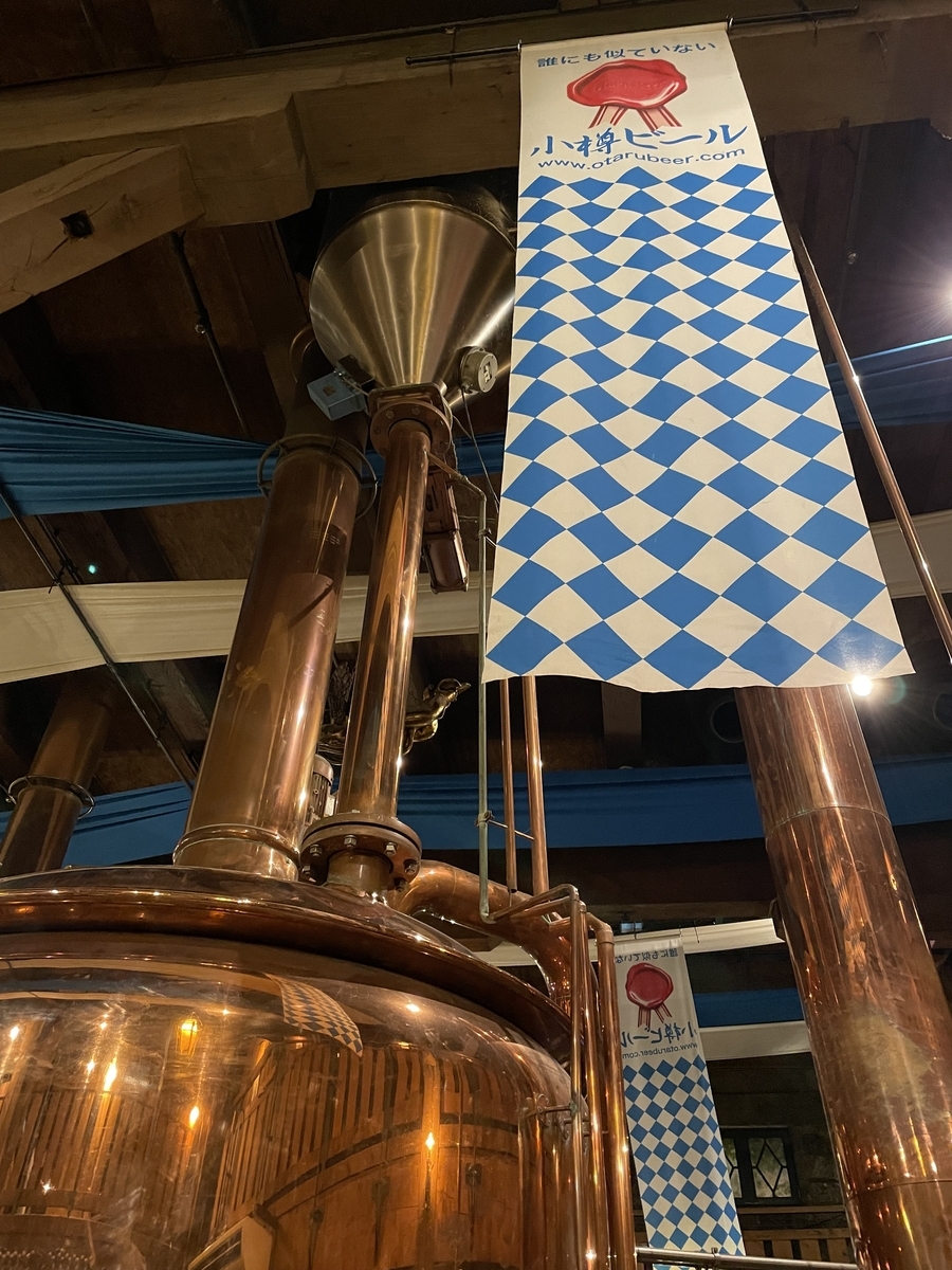 北海道2泊3日旅行ブログ②富良野ホテル宿泊記＆フラノマルシェ・小樽グルメ - yammy’s BLOG