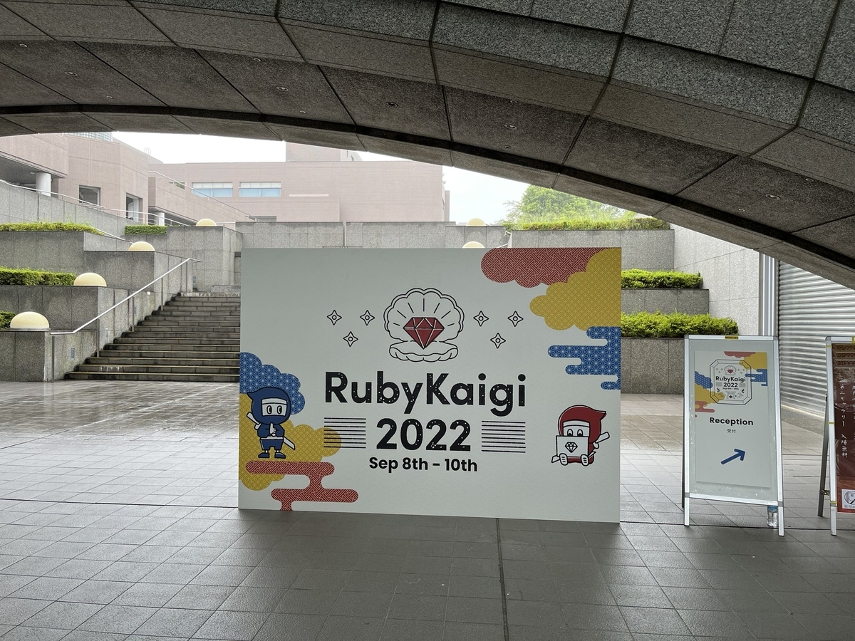 RubyKaigi 2022 に現地参加しました - やなぎにっき