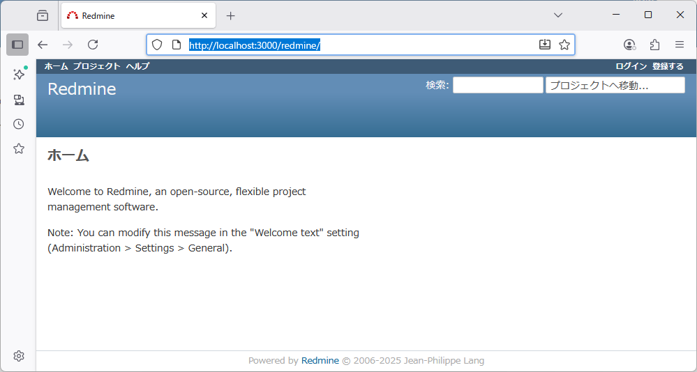 Apache で Redmine をサブURL /redmine に公開する方法 - PokuG stdio.h